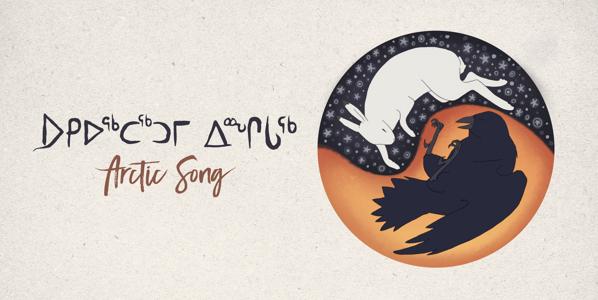 Nunavut Animation Lab: Lumaajuuq - NFB