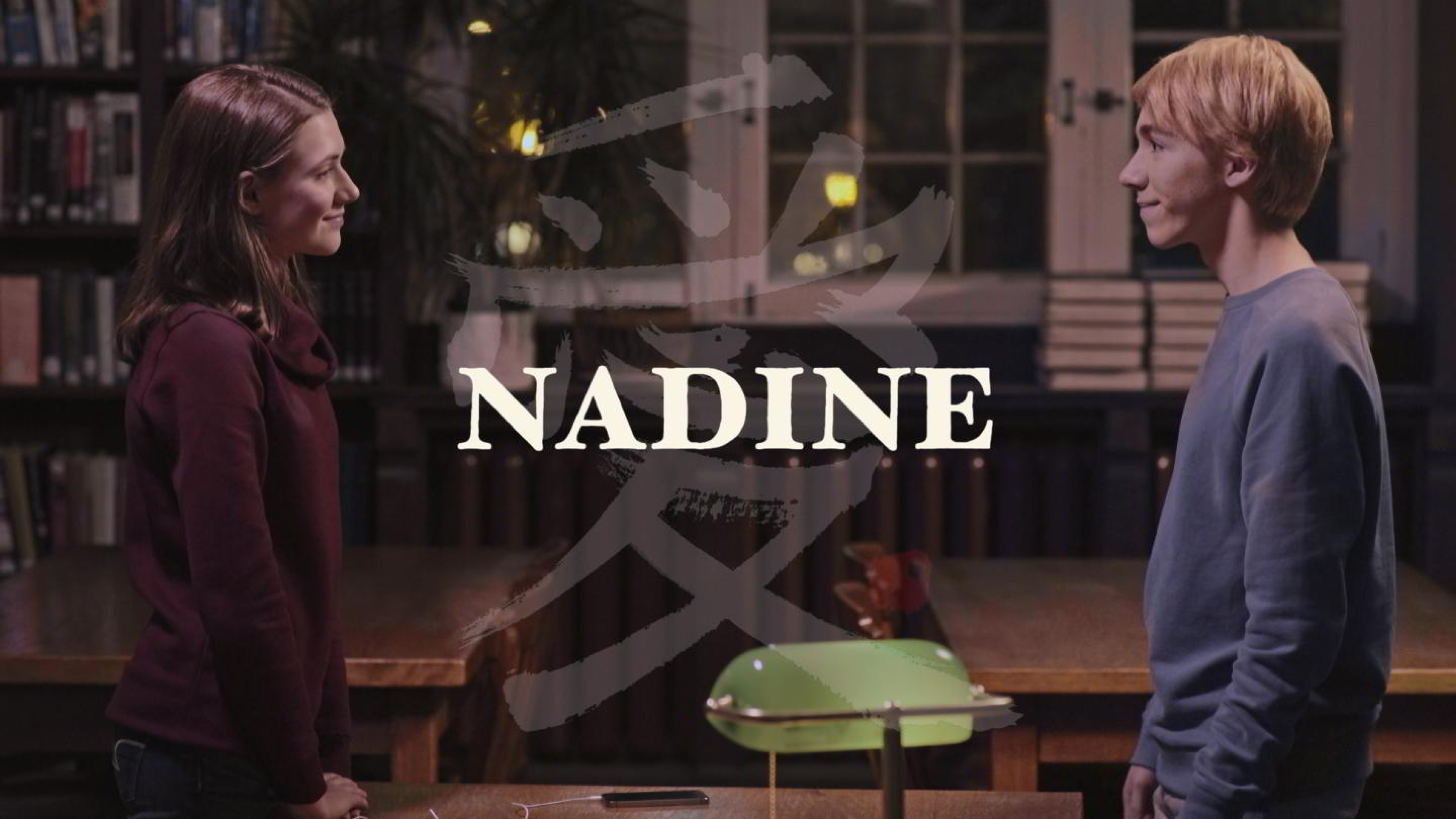 Nadine - NFB